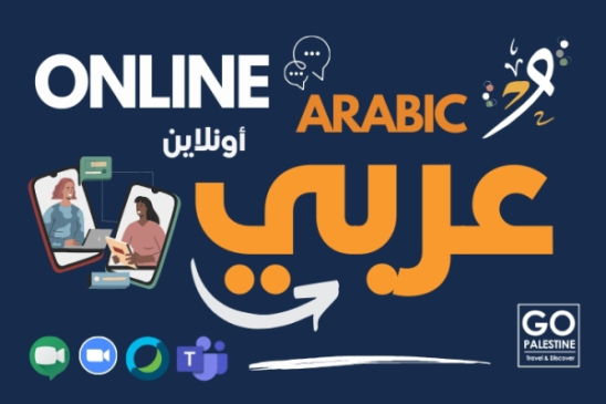 Fly to Palestine : Routes & Borders